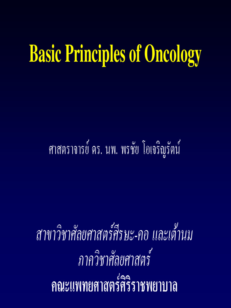 Principle Of Oncology Pdf Cancer Biopsy