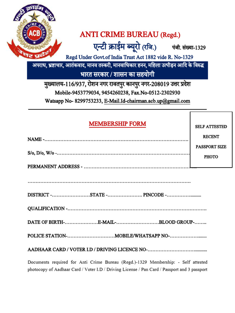 Membership Form | PDF | Government | Common Law