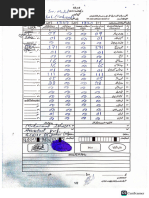 Bank's Grades Analysis | PDF