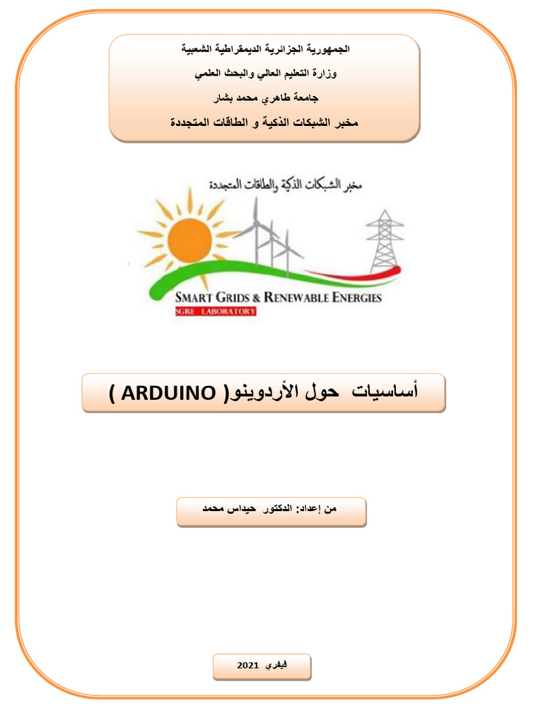 Introduction To Arduino | PDF