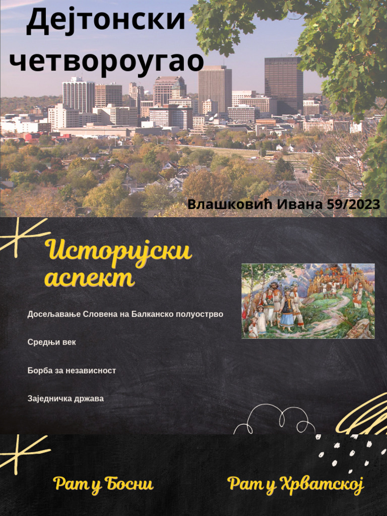 Group Project | PDF