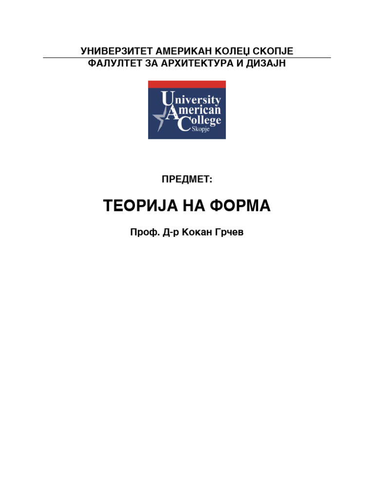Skripta Teorija Na Forma | PDF