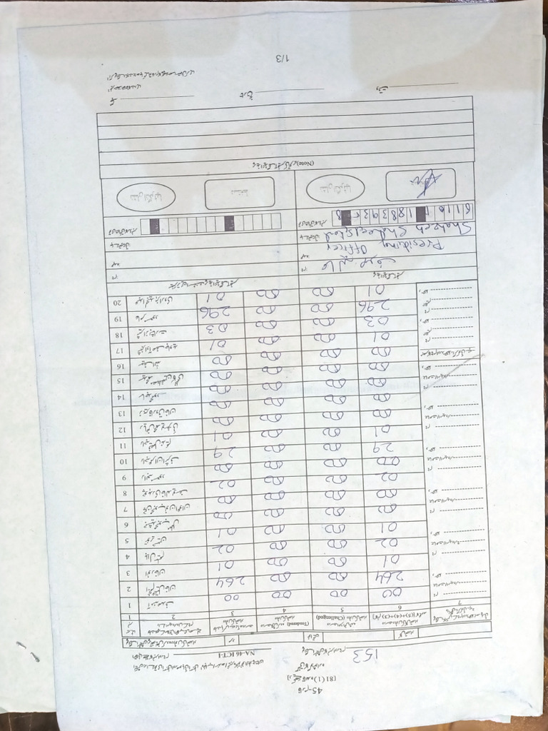 Form 45s - NA 46 | PDF