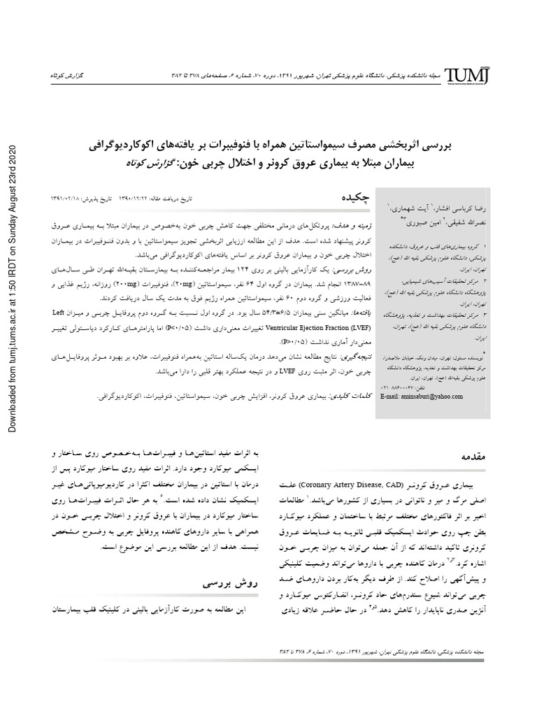 Tehran Uni-V70n6p378-Fa | PDF