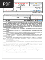 La modalisation en français : cours et exercices | PDF | Phrase | Verbe