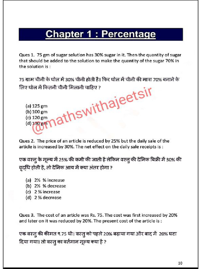 Percentage For Beginners | PDF