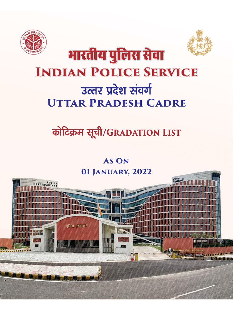 IPS Officers of UP | PDF