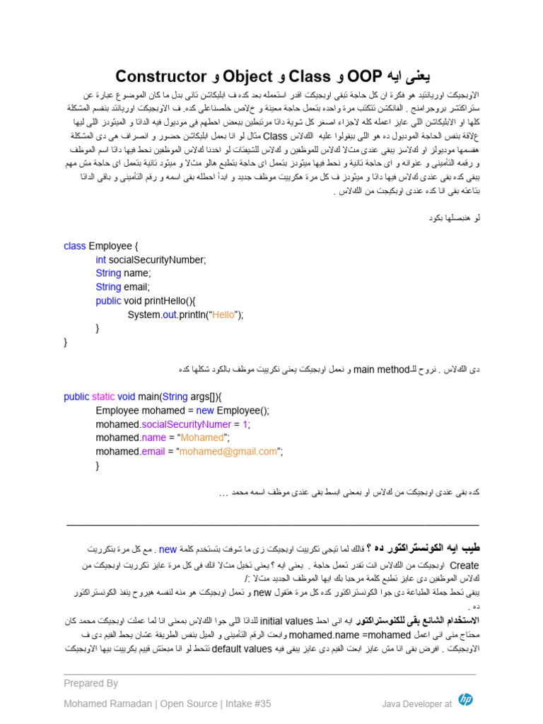 Constructor Object Class Oop Class Int String String Public Out Pdf Information Technology