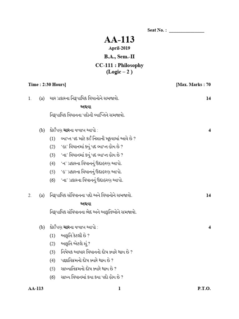 CC-111 Philosophy | PDF | Philosophical Methodology | Mathematics