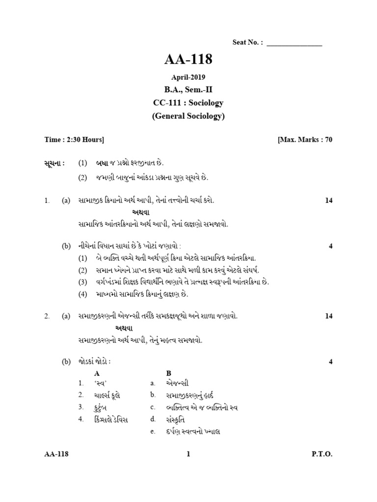 CC-111 Sociology | PDF | Socialization | Behavioural Sciences