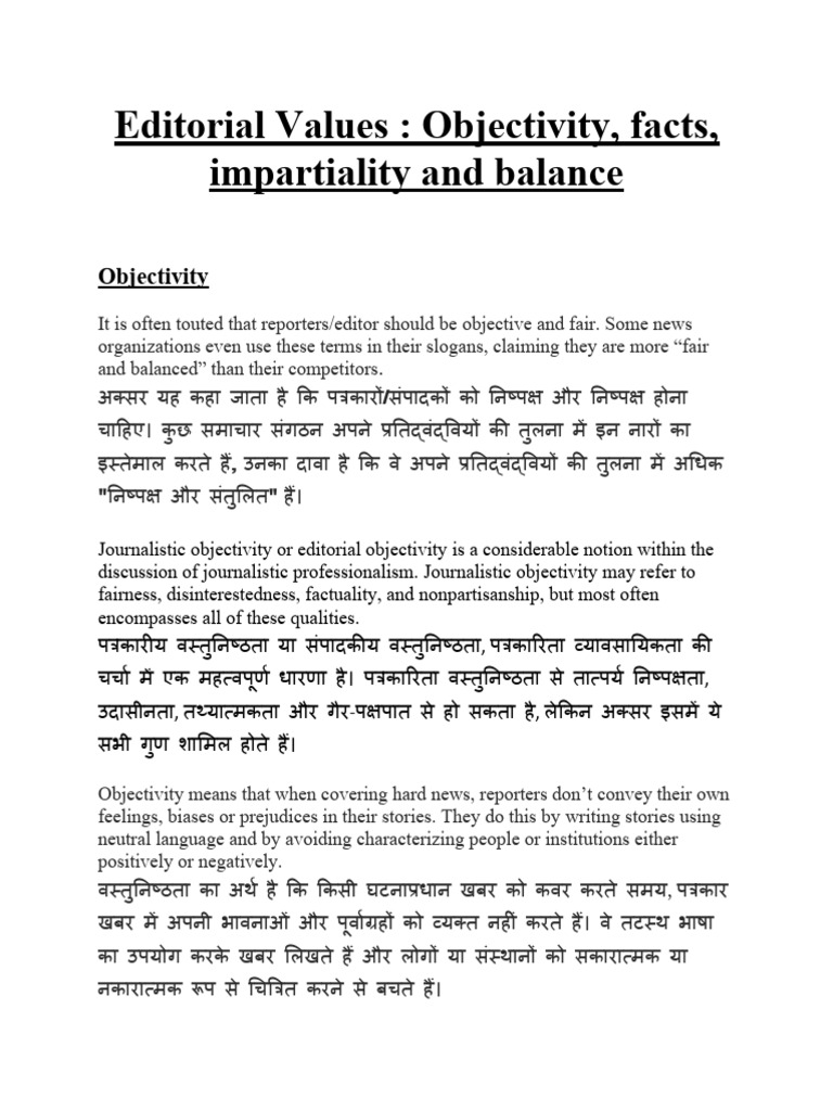 Editorial Values | PDF