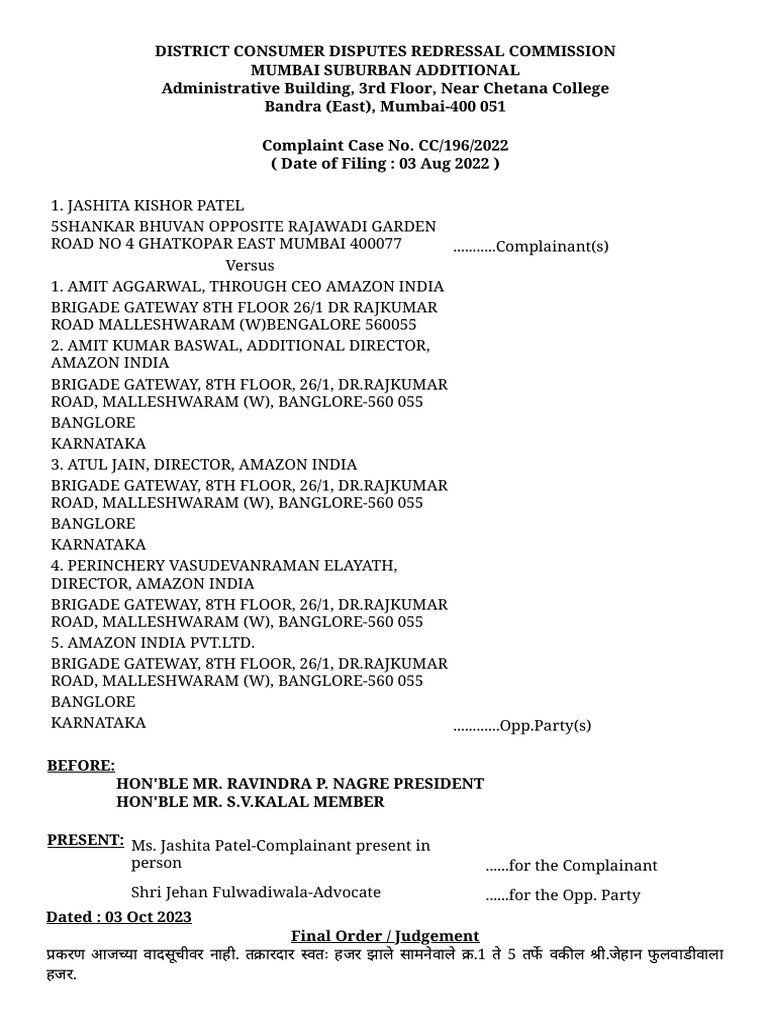 Cause Title - Judgement-Entry | PDF