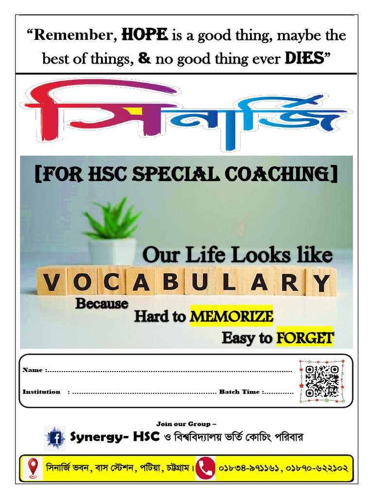 Vocabulary HSC SP 1st Sheet - HSC | PDF