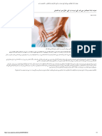 Urdu - CES Card | PDF