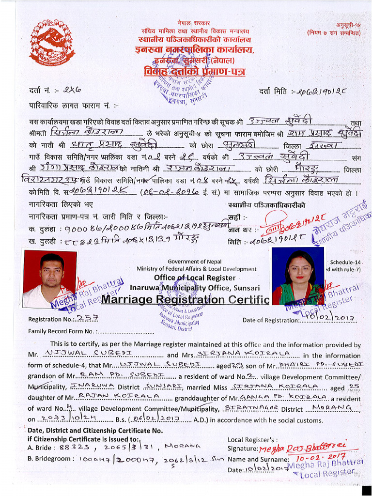 Marriage Certificate | PDF
