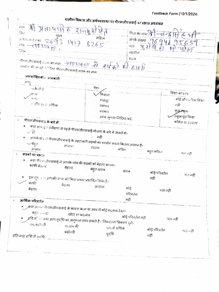 Pmgsy Feedback Chandawal To Raiko Ki Dhani | PDF