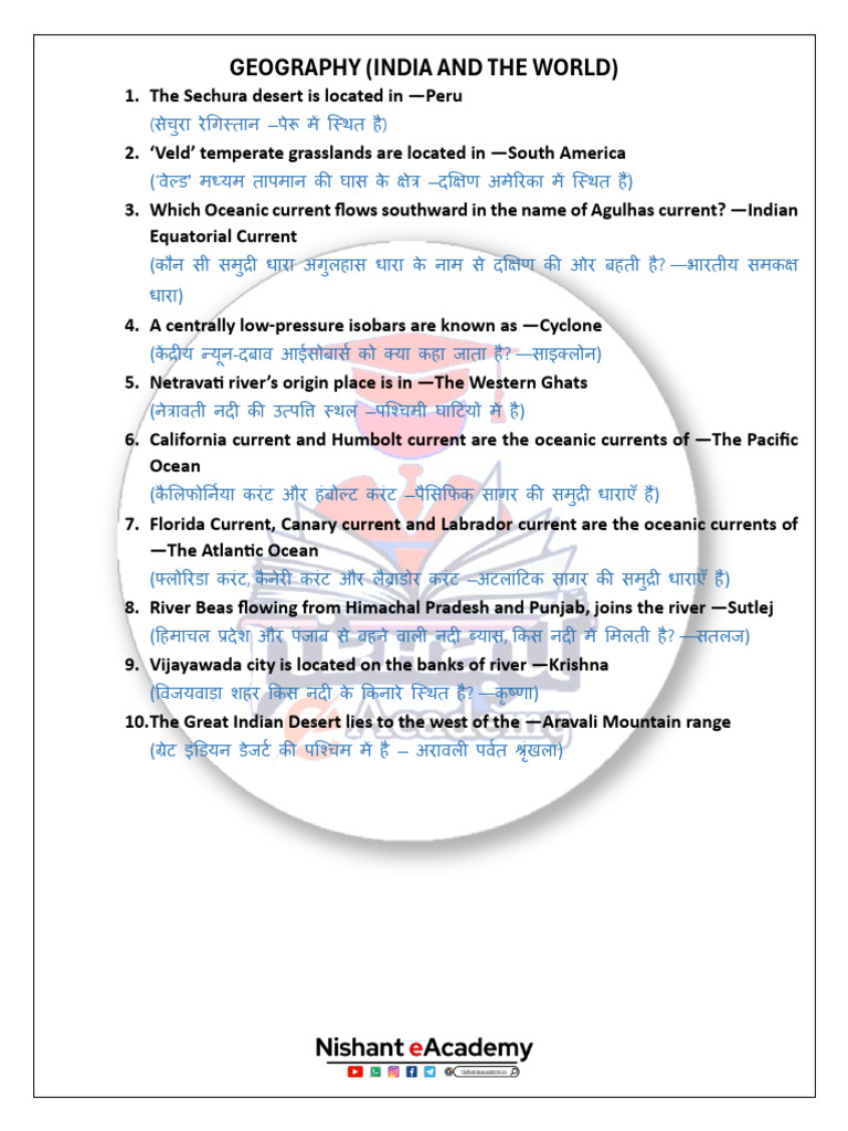 Geography (India and The World) | PDF