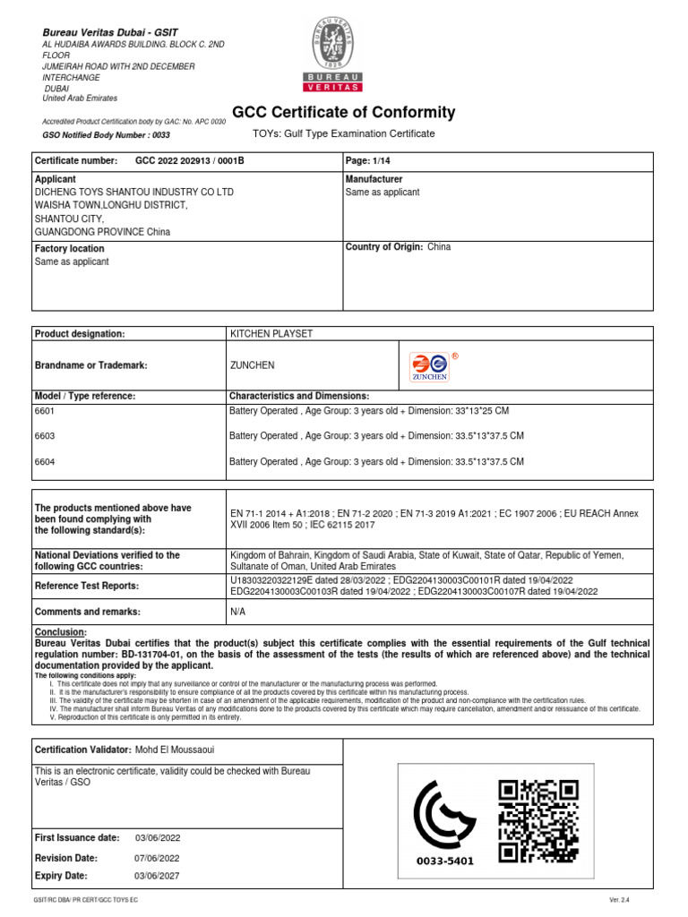 GCC Certificate of Conformity: Toys: Gulf Type Examination Certificate | PDF | Gulf Cooperation ...