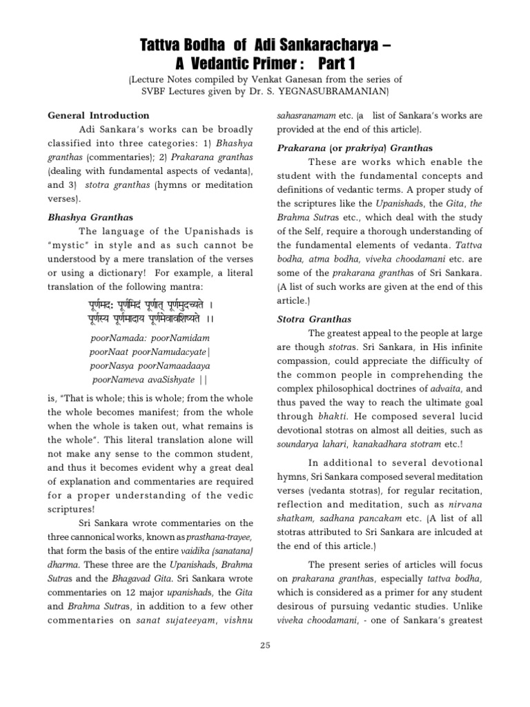 Tathva Bodha | PDF | Vedanta | Ancient Indian Philosophy