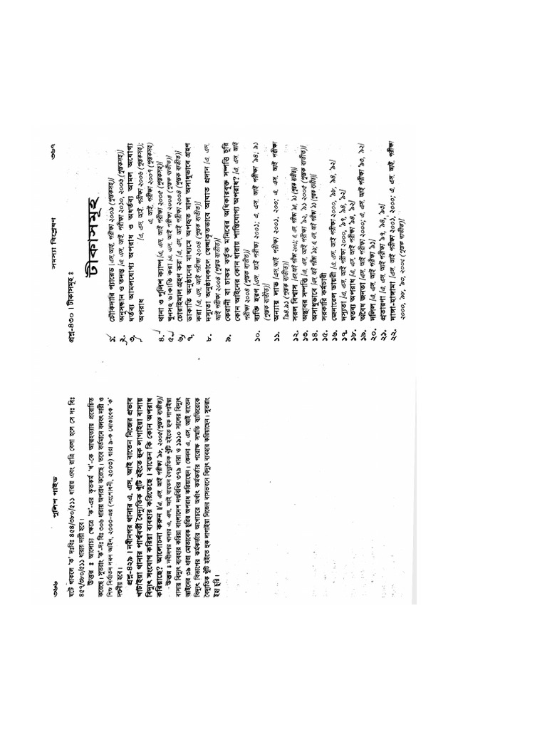 Tika | PDF