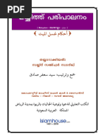 Mayyith Niskaram | PDF