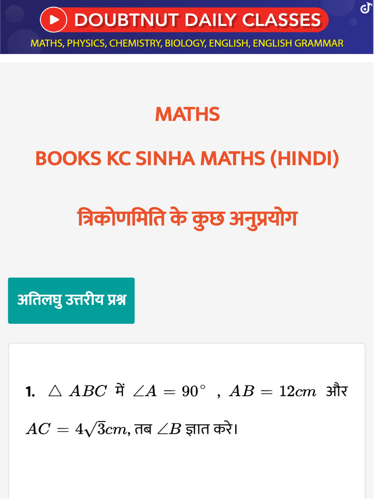 Books Doubtnut Question Bank | PDF