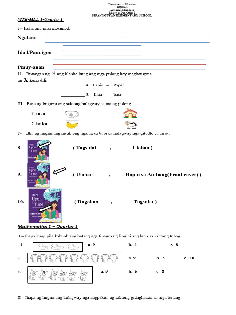 Grade 1 - Summative Test Q1 | PDF Grade 1 - Summative Test Q1 | PDF