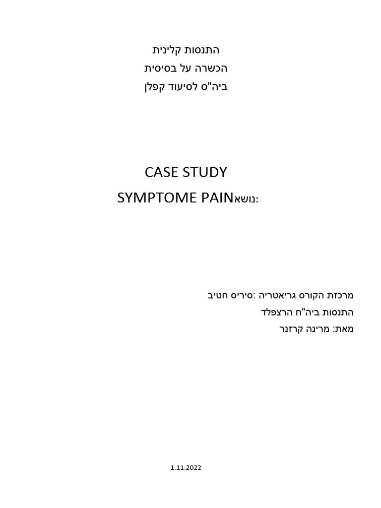 Case Study Symptome Pain | PDF