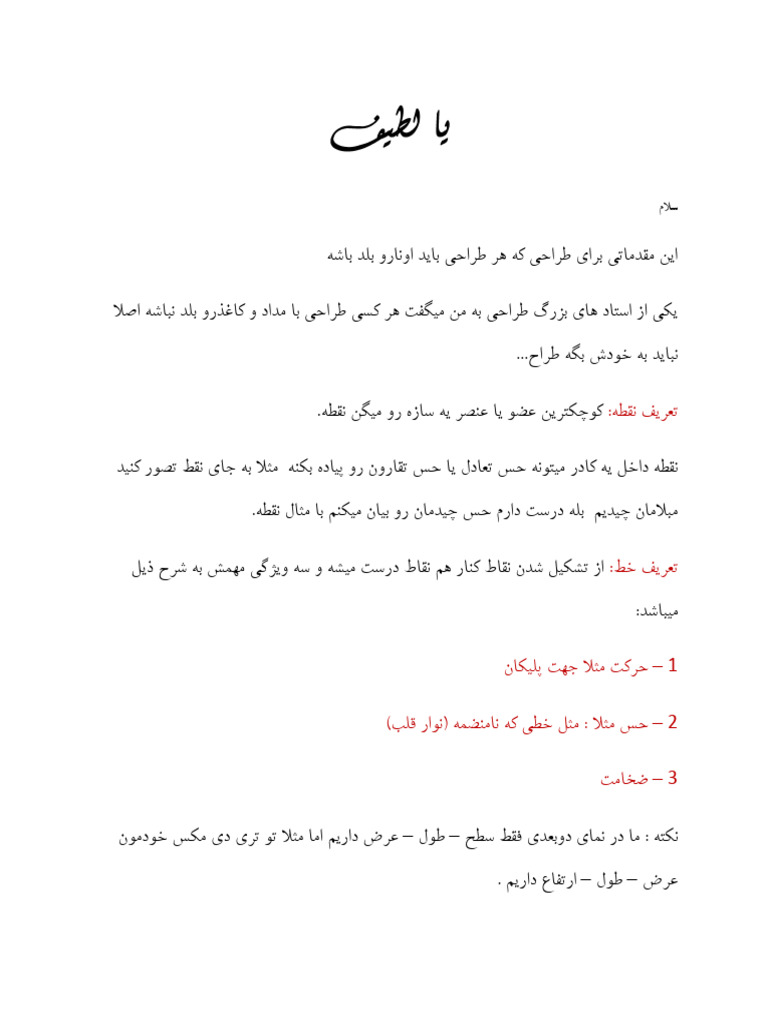 TARAHE | PDF