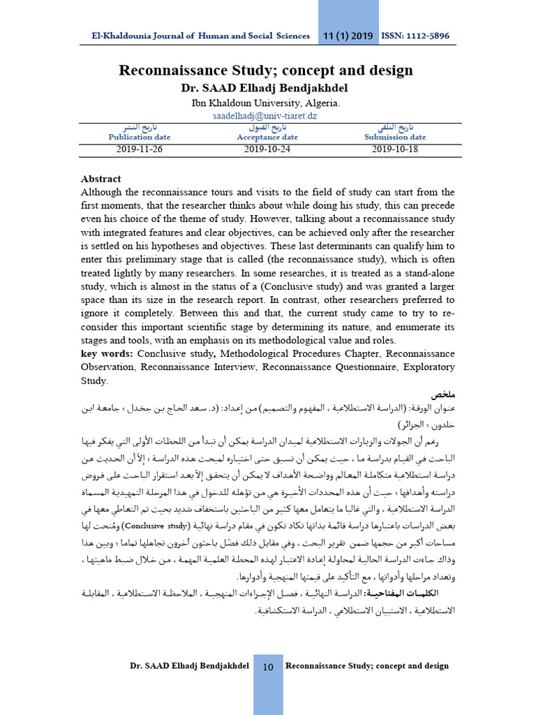 Reconnaissance Study Concept and Design | PDF | Observation | Science