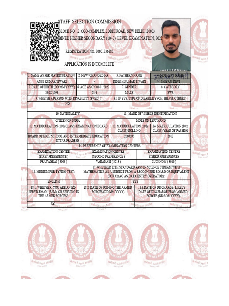 Application Form Draft Print For All | PDF