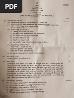 489-495 (44th BCS Written Mental Ability Solution ( | PDF