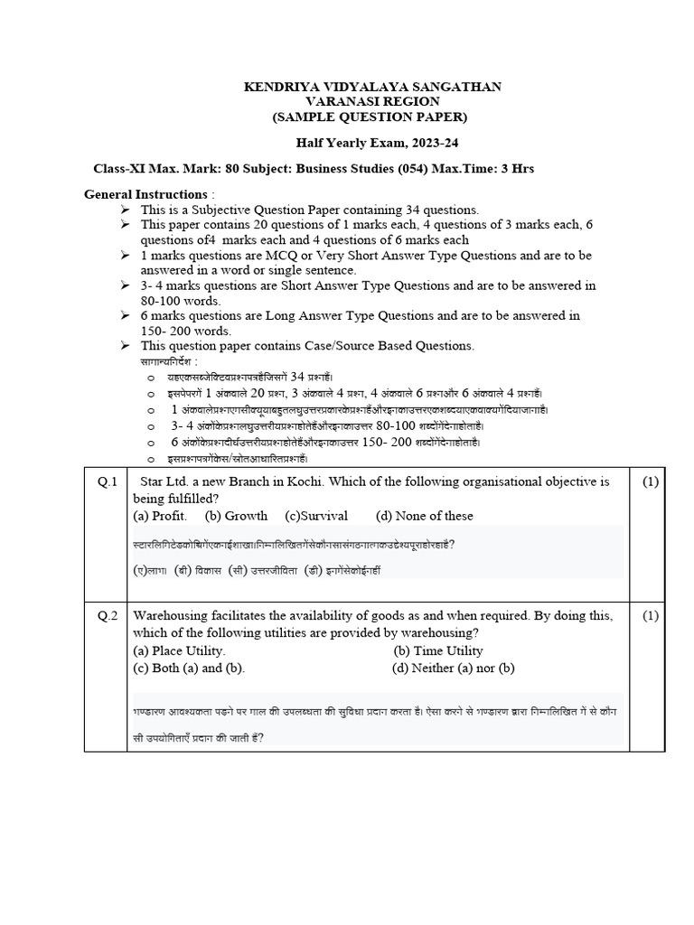 Sample Business Studies Paper Class11 KV | PDF