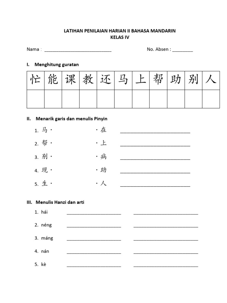 Latihan Penilaian Harian Ii Bahasa Mandarin Pdf