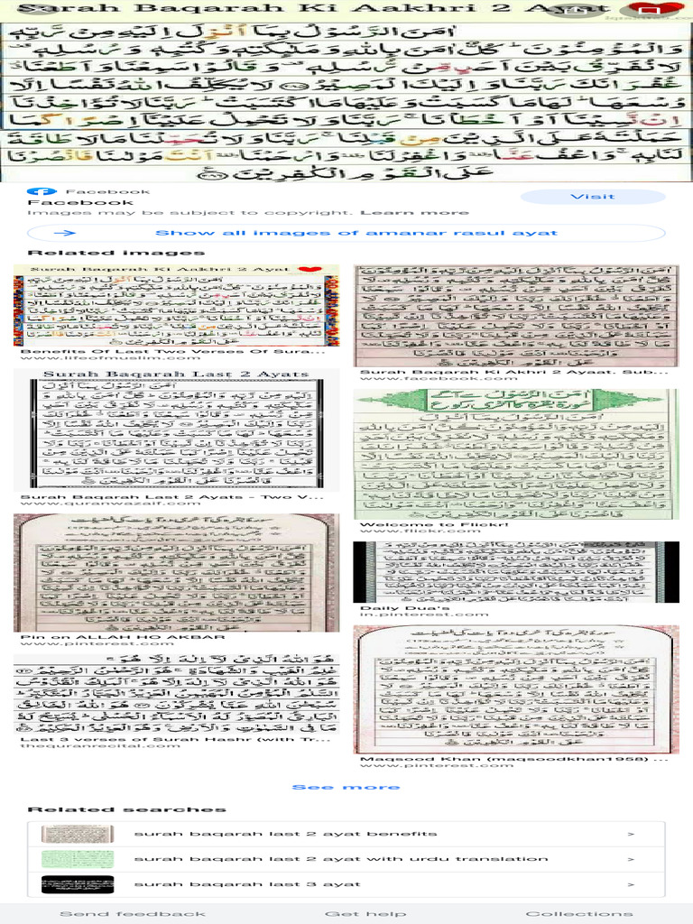 Amanar Rasul Ayat - Google Search | PDF | Surah | Prophets And ...