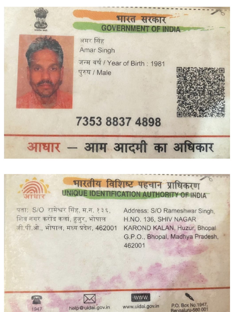 Aadhar Card Amar Singh | PDF