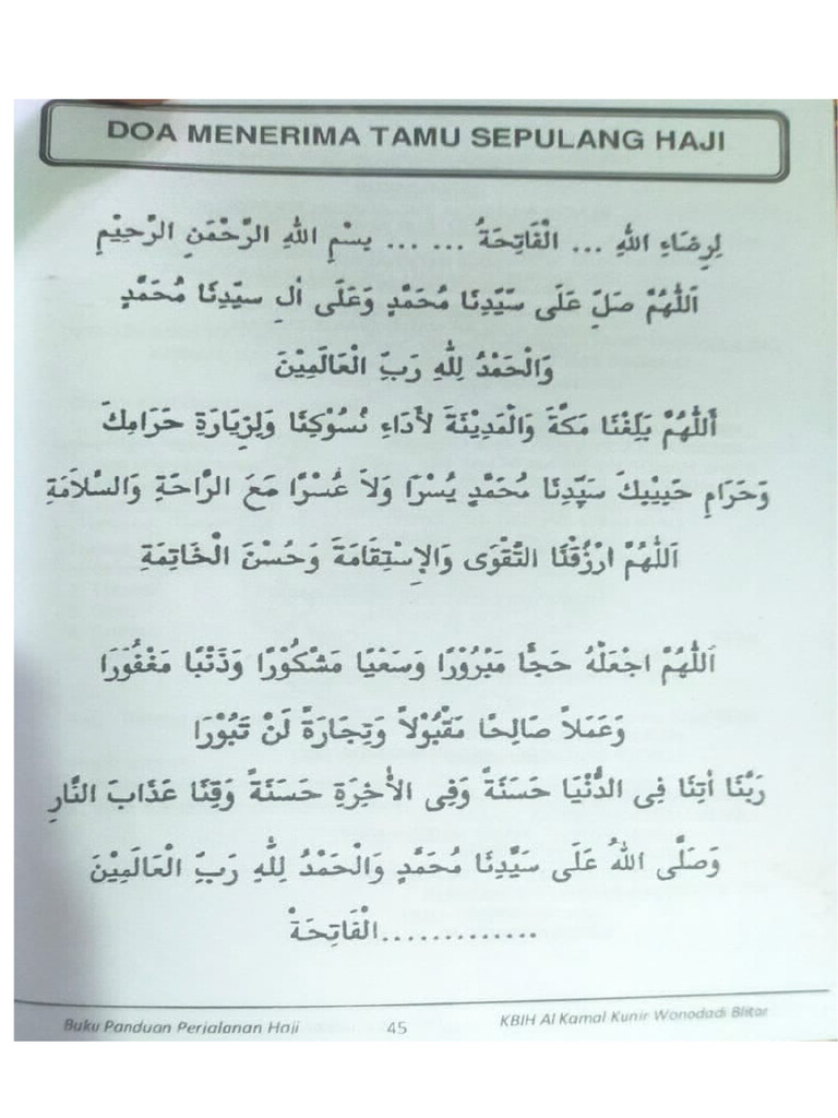 Doa Haji | PDF