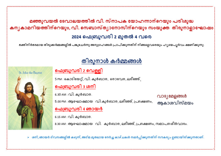 Perunnal Notice - 2024 | PDF