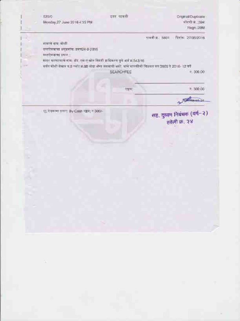 1 Copy of The Legal Title Report | PDF