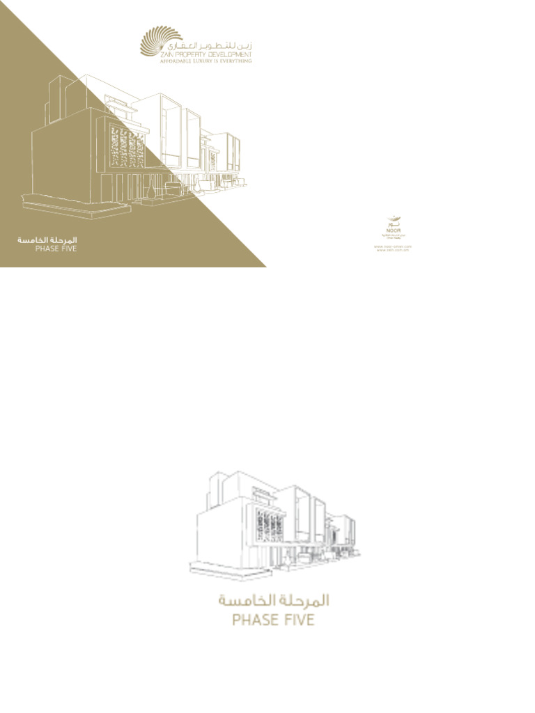 Dar Al Zain Brochure Phase 5 | PDF