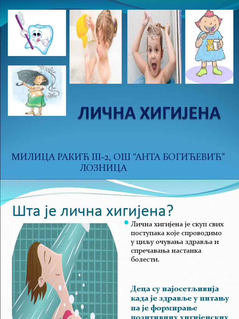 Licna Higijena | PDF