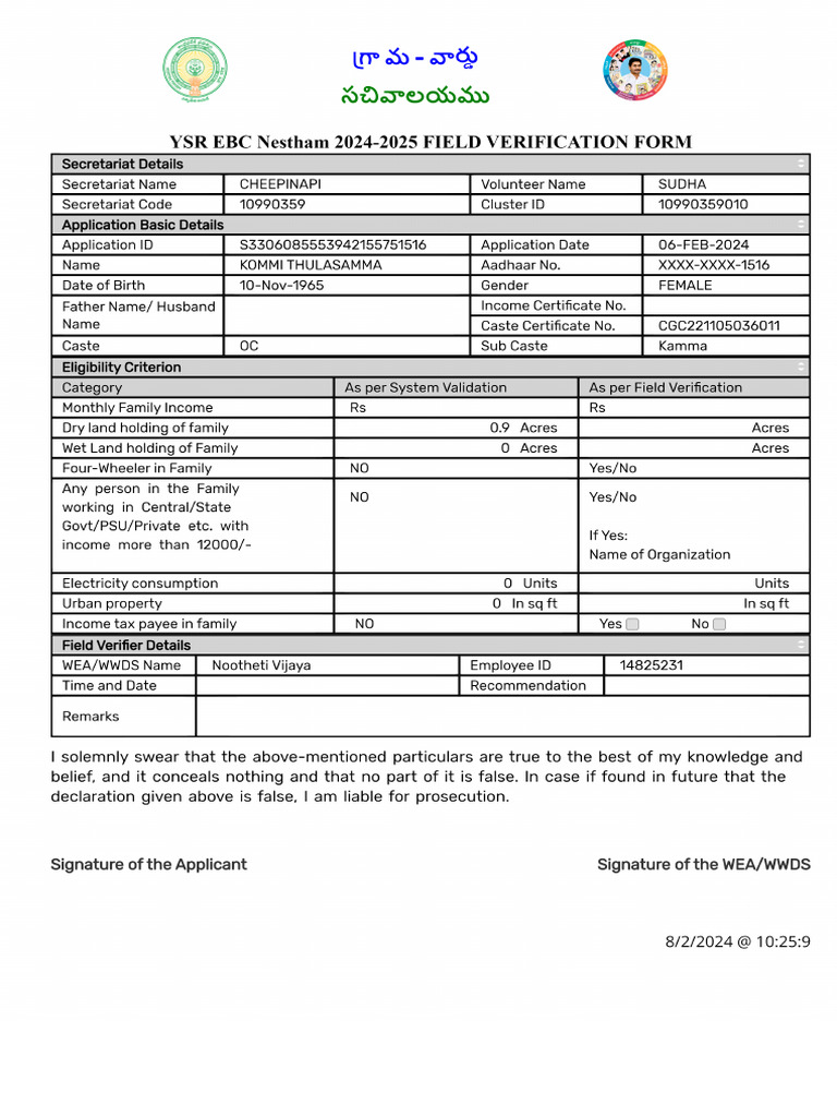 PDF Verification Report | PDF