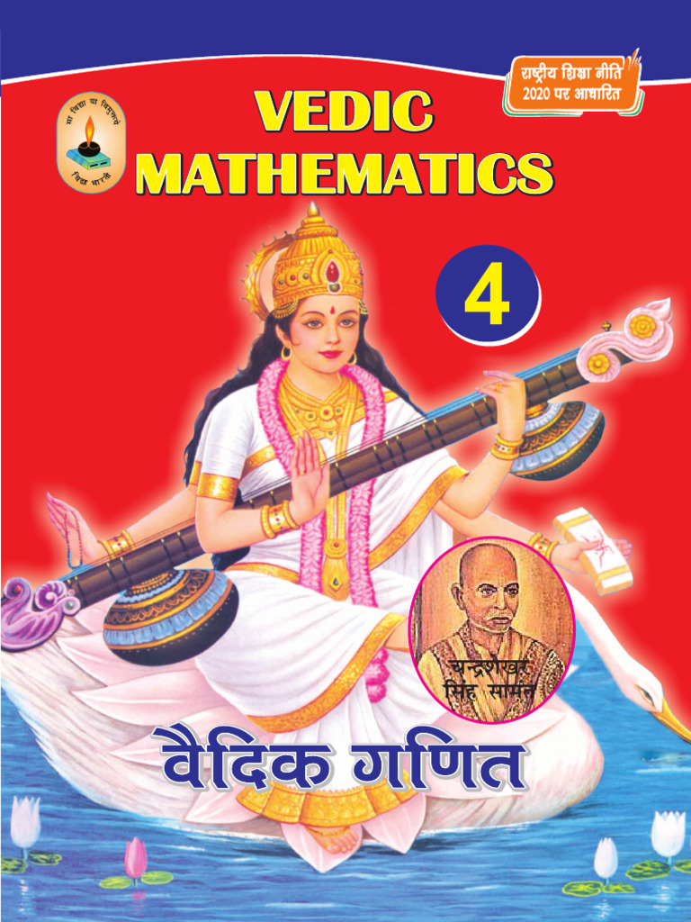 Vedic Ganit Class - 4 | PDF