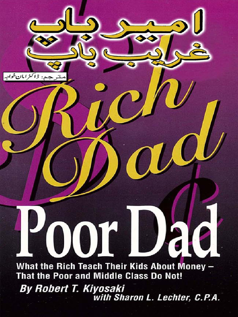 Rich Dad Poor Dad | PDF