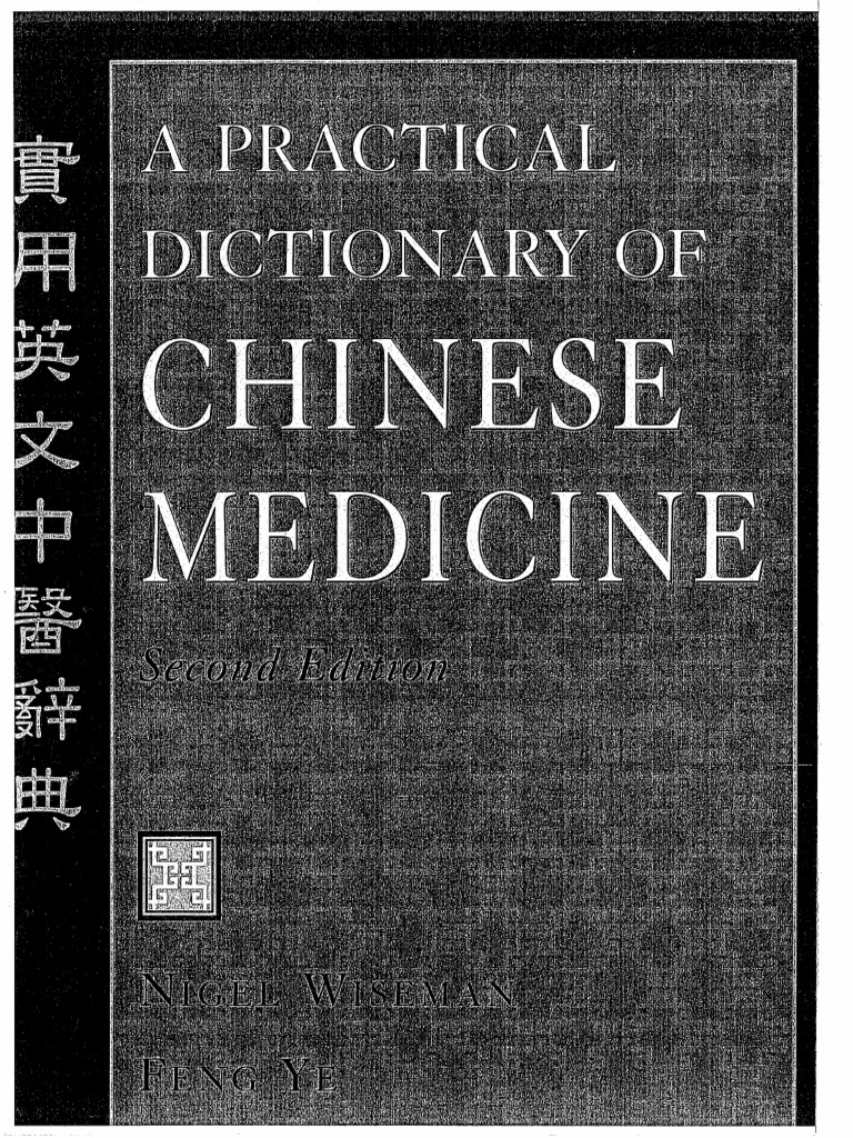 A Practical Dictionary of Chinese Medicine | Download Free PDF ...