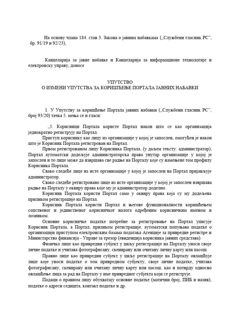 2024 - Uputstvo-za-koriscenje-portala-javnih-nabavki-dopuna.-KONACNO-ocx | PDF