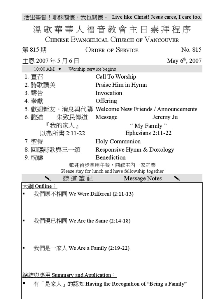 SB20070506 Rev | PDF | Christian Behaviour And Experience | Religious ...