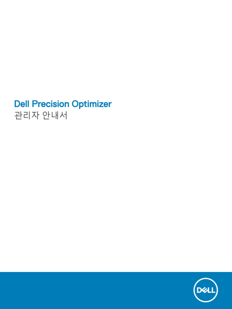 DPO 6 0 Enterprise Manual | PDF