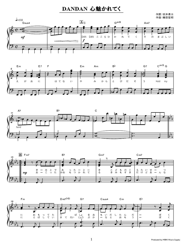 DANDAN心魅かれてく - POCO A POCO FASCINASTE MI CORAZÓN | PDF