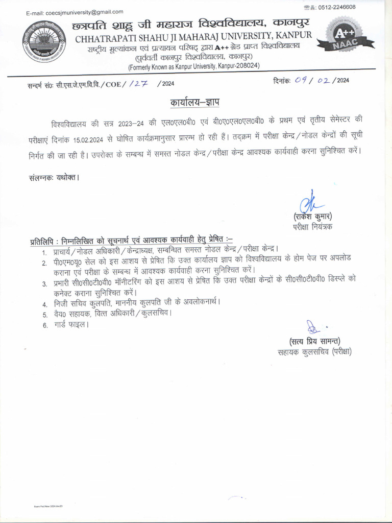 Regarding Nodal Exam. Center List For LLB BALLB Ist IIIrd Sem Exam Feb ... Regarding Nodal Exam. Center List For LLB BALLB Ist IIIrd Sem Exam Feb ...